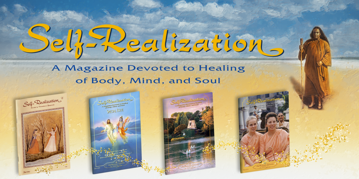 | Self-Realization Fellowship